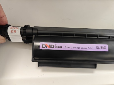 多能多TNB020粉盒适用兄弟DCP-B7530DN 7535DW硒鼓打印机墨粉盒