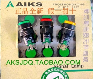 AIKS爱克斯按钮AS1601Y-11D/Y