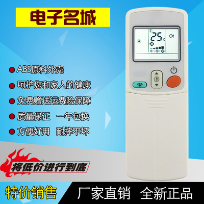 大金空调遥控器ARC433A13代ARC423A3 ARC423A2 432A5 423A18