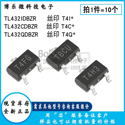 TL432可调节精密并联稳压器芯片