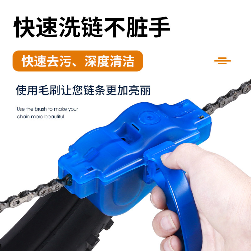 美利达自行车洗链器单车山地公路车链条清洁器骑行飞轮保养工具