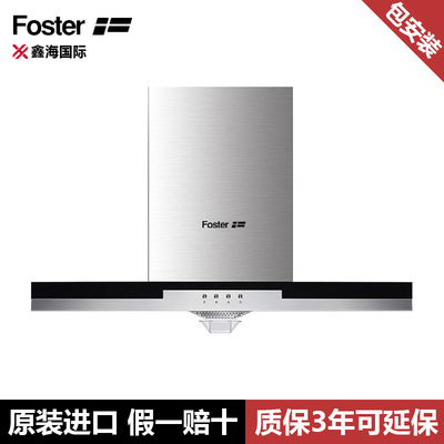 Foster福斯特意大利厨房电器 壁挂式油烟机 大风量低噪音9990000S