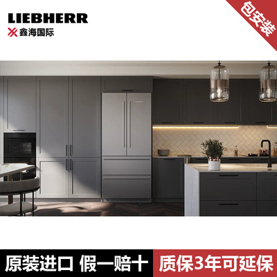 LIEBHERR利勃海尔独立式冰箱CBNste8872 嵌入式冰箱ECBNe8872