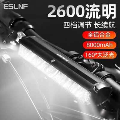 PCycling德规高亮前灯电自行车灯