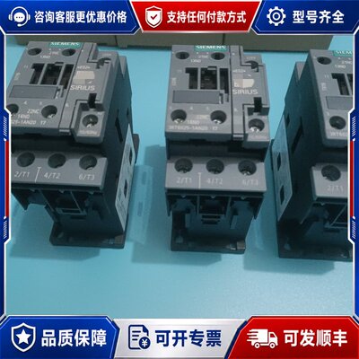 议价西门子交流接触器3RT6025-1AN20，17A，220V可维修