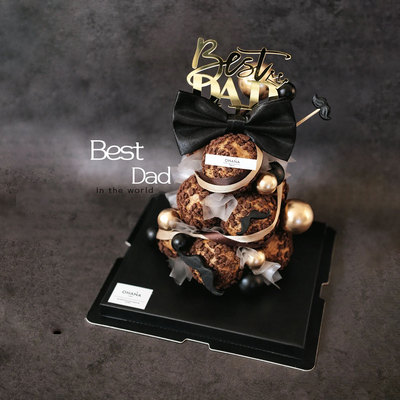 父亲节黑金系泡芙塔蛋糕装饰