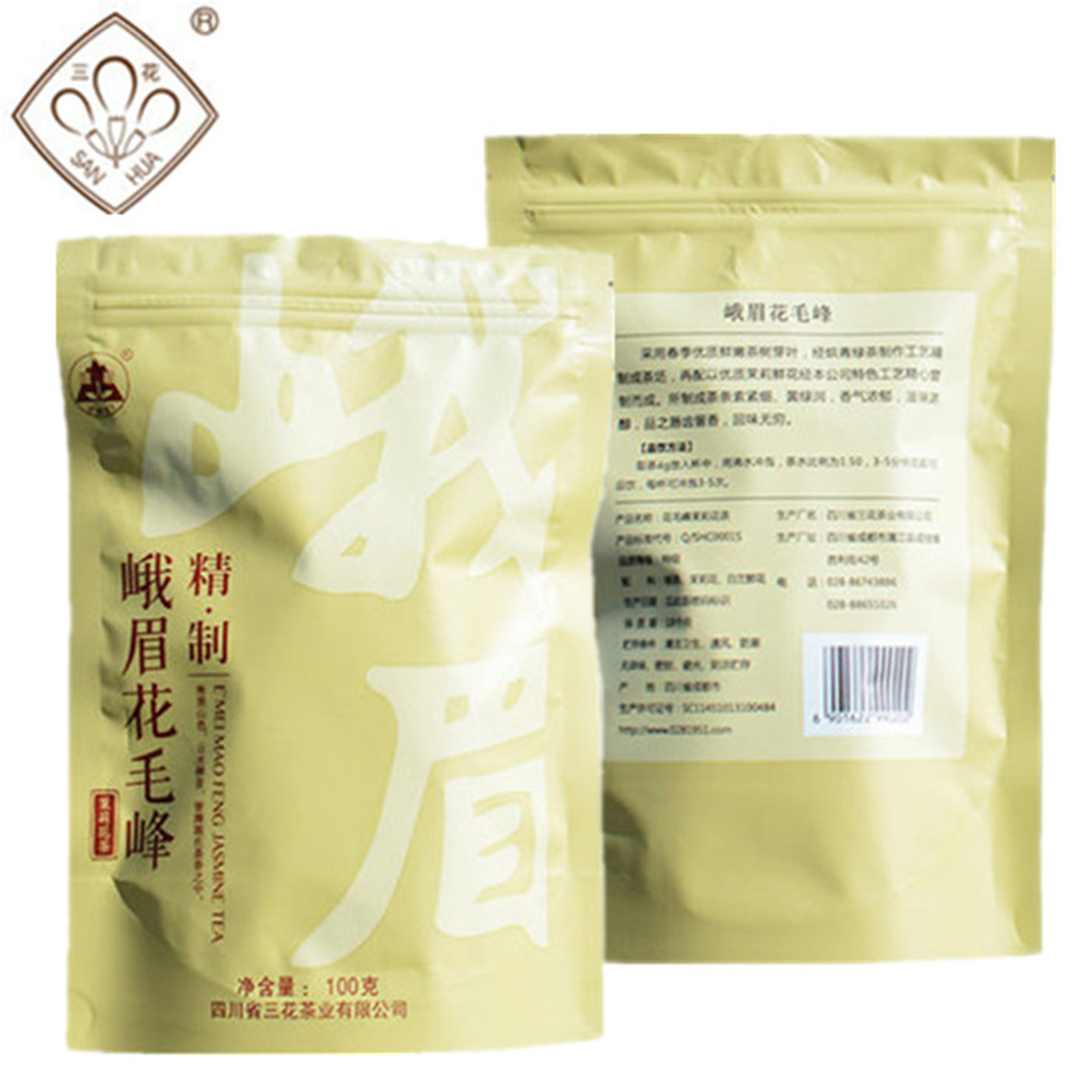 三花精制峨眉花毛峰100g四川成都绿茶茉莉花茶春茶新茶高山茶叶