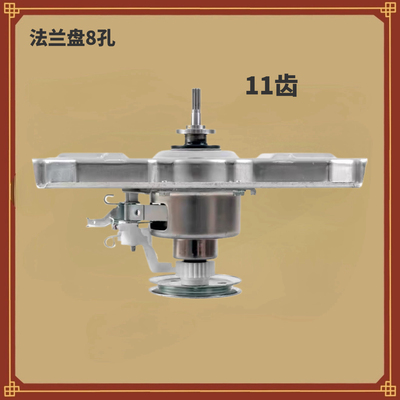 MB120-6100QCG 3100WB-适用美的洗衣机离合器MB100-7030G/7030G(S