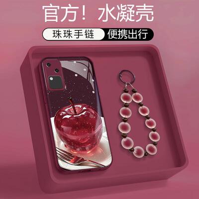 适用于vios18pr红苹果金属