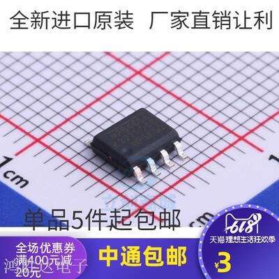 MP9486 MP9486A MP9486AGN-Z 贴片SOP8 峰值电流限降压转换器芯片