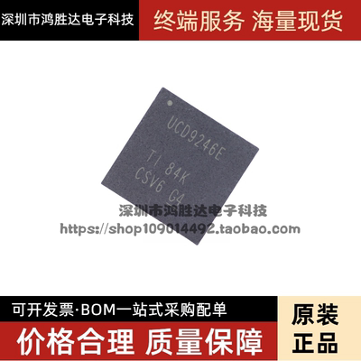 全新原装进口 UCD9246E UCD9246RGCR 封装VQFN-64贴片 控制器芯片