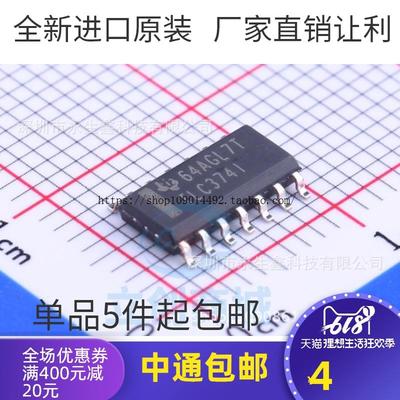 现货直拍进口原装 TLC374IDR TLC374I TLC374CDR SOP-14 差分比较