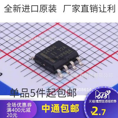 TPS5430QDDARQ1 开关稳压器IC 5430Q TPS5430QDDAR 贴片SOP8 芯片