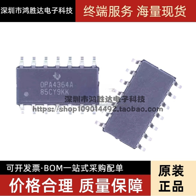 运算放大器 OPA4364AIDR OPA4364A SOP14贴片 可直拍