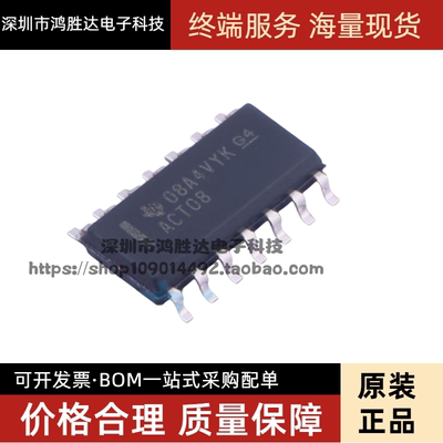 SN74ACT08DR ACT08 贴片SOP14 逻辑集成电路芯片 全新原装