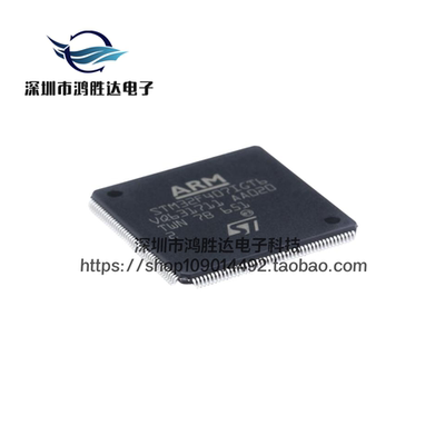 全新STM32F407IGT6 原装 LQFP-176 ARM 32位MUC