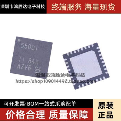 全新进口 TL16C550DIRHB 550DI丝印 TL16C550DRHBR 550D QFN