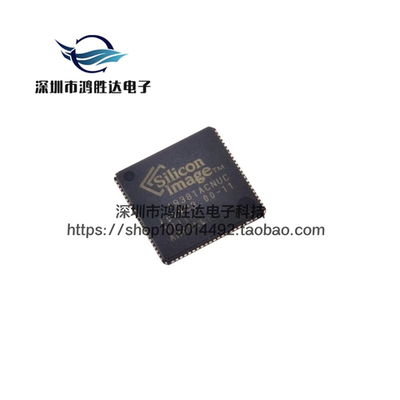 全新 SIL9381ACNUC 原装 QFN封装 Sil9381ACNUC