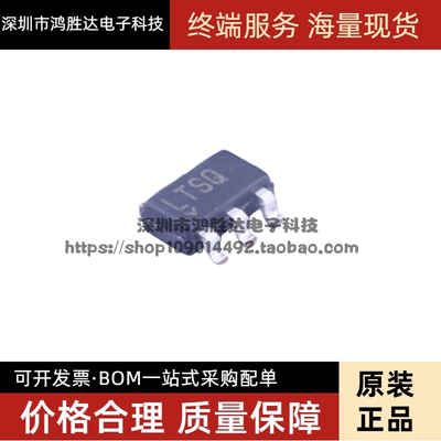 LT1930AES5 封装SOT23-5 丝印LTSQ 全新高品质 开关稳压原装芯片