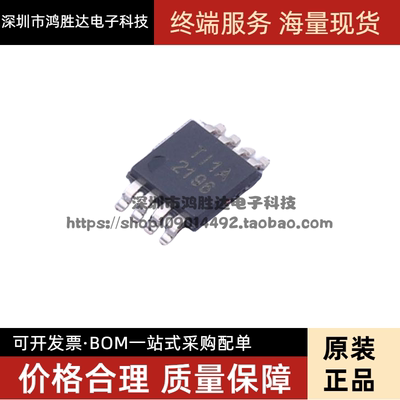 原装全新 OPA2196IDGKR 2196 MSOP-8 通用运算放大器芯片 进口IC