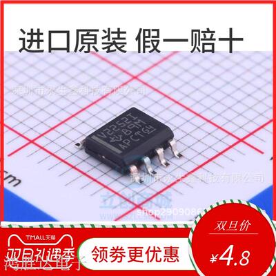 TLV2252ID TLV2252IDR V2252I 贴片SOP8 全新原装进口 可直拍