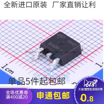 现货直拍全新原装 AOD442 D442 60V/37A MOS贴片液晶场效应管 TO2