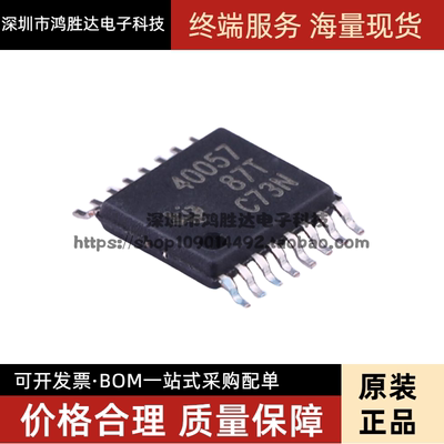 TPS40057PWPR 40057 TPS40057 TPS40055 40055 全新 原装正品
