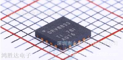 原装正品 贴片 DRV8833RTYR 丝印DRV8833 QFN-16 电源管理IC