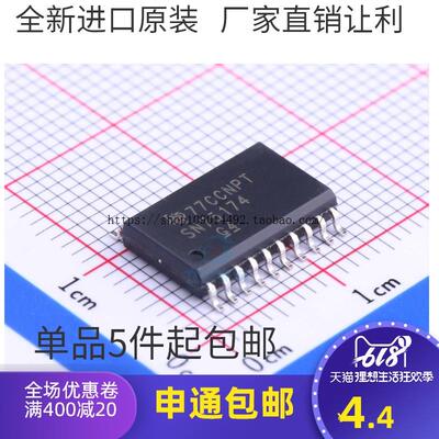 全新原装SN75174 SN75174DW SN75174DWR 驱动器/收发器 SOP-20