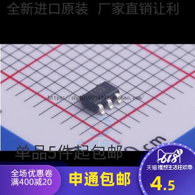 LT1930AES5 LT1930 LTSQ SOT23-5 DC/DC升压IC 可调 1A 原装进口