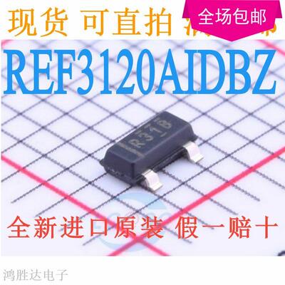 REF3120AIDBZR REF3120AIDBZ R31B REF3120AIDBZT 全新原装可拍