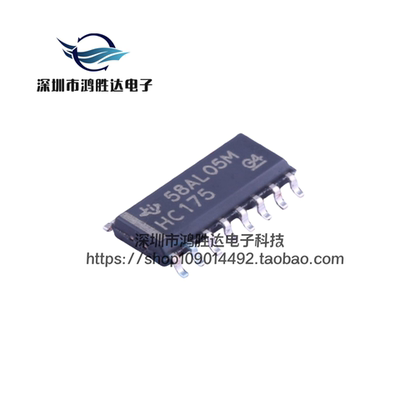 SN74HC175DR 全新原装 丝印HC175 SOP-16 D类主复位/触发器逻辑IC