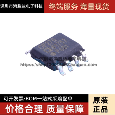 OP27GSZ OP27GS OP27G芯片 贴片SOP-8 运算放大器 全新原装
