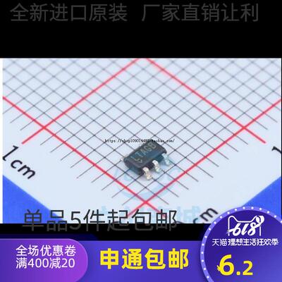 全新原装 LTC2054CS5 丝印 LTAGB 精密运算放大器 贴片 SOT-23-5