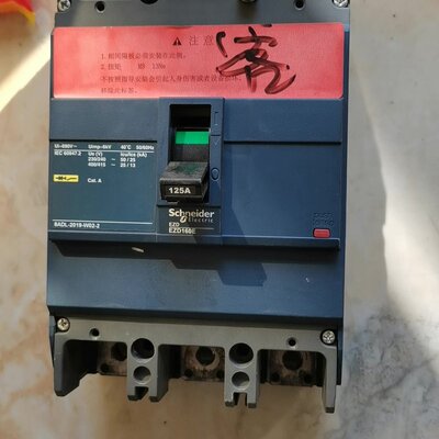 议价塑壳断路器EZD160EEZD160E125AEZD160E3P125A