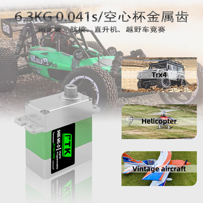 PTK9495MG-D金属齿轮舵机