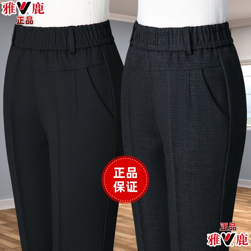 雅鹿品牌妈妈裤子春秋新款宽松直筒裤中老年女裤老太太裤子条纹70