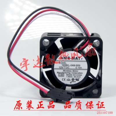 NMB-MAT 4020 4CM 1608KL-04W-B59 12V 0.15A 3线 交换机机箱风扇