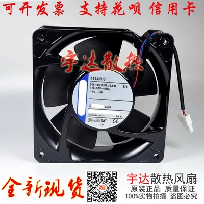 全新原装 变频器 风扇4114NH3 24V 0.8A 19.5W发射机专用轴流风机