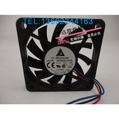 台达 6010 AFB0612HA EFB0612HA EFB0612HHA 12V 0.22/0.18/0.25A