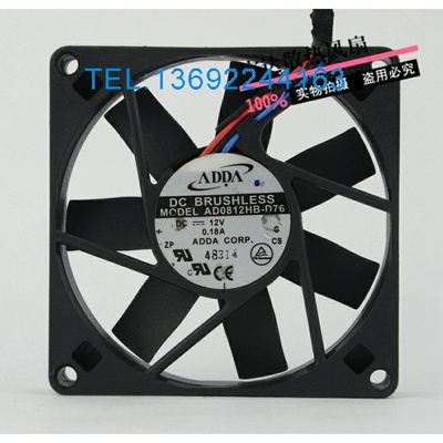 原装 ADDA AD0812HB-D76 8015 8CM 12V 0.18A 3线 双滚珠 风扇