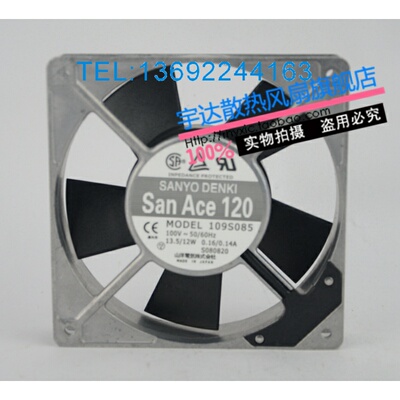 原装山洋 109S085 100V 13.5/12W 0.16/0.14A 120*120*25MM