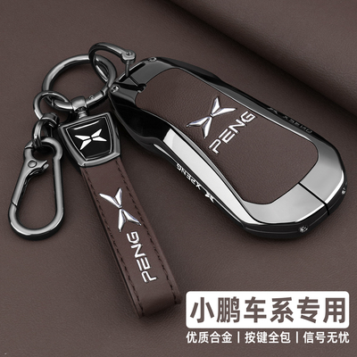 2025款小鹏p7+钥匙套25款monam03/g6/g7/g9专用NFC卡片汽车扣壳男
