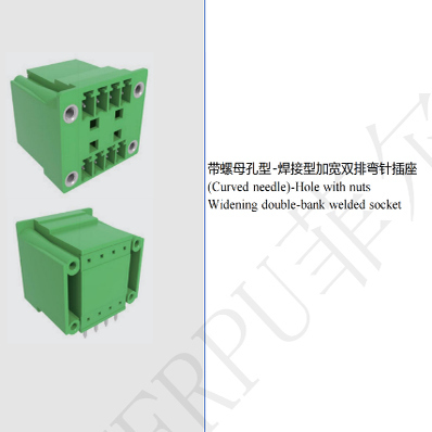 FPCB038F/039F-381带凸点焊接型线路板插座3.81MM螺母孔双排弯针