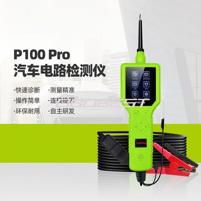 捷代JDiag汽车故障电路检测仪 P100 Pro 电路分析智能诊断仪 obd2