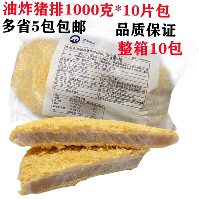 日式半成品咖喱整箱食材