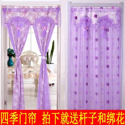 家用蕾丝防蚊遮挡隐私门帘送伸杆