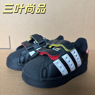 阿迪达斯三叶草迪士尼联名童鞋