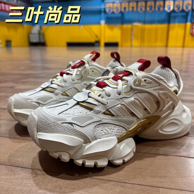 阿迪达斯正品男女缓震跑步老爹鞋