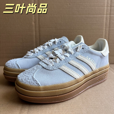 Adidas三叶草厚底休闲鞋IH4210